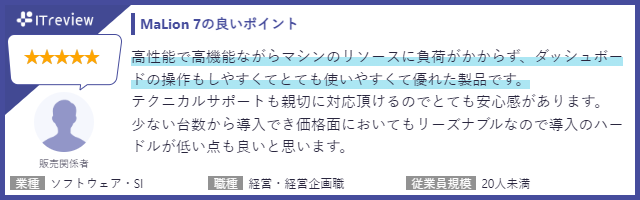 「MaLionCloud」「MaLion 7」が“Leader”獲得 「ITreview Grid Award 2024 Fall」の「ログ管理システム部門」にて プレスルーム｜インターコム